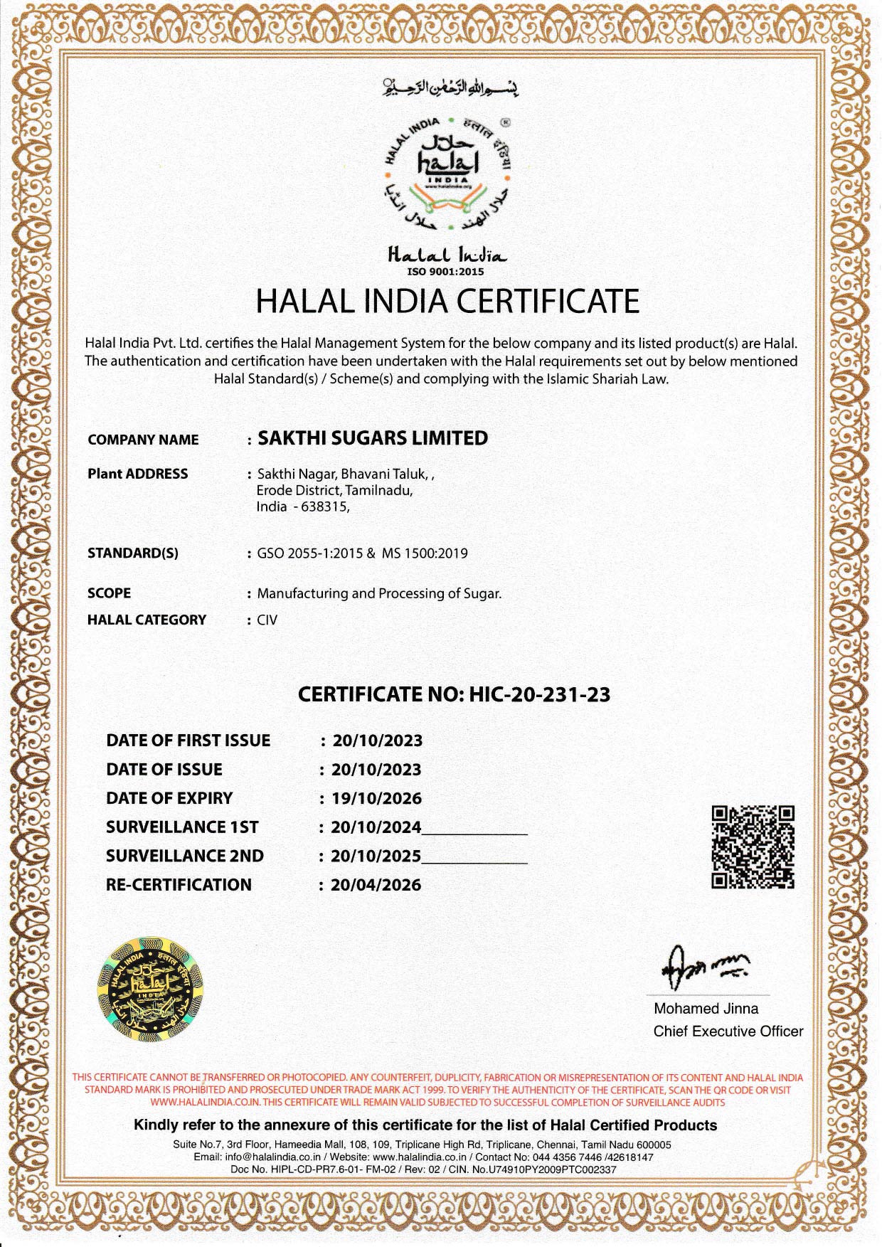 Halal certification in india : Halal India Pvt Ltd : Recognized Halal ...